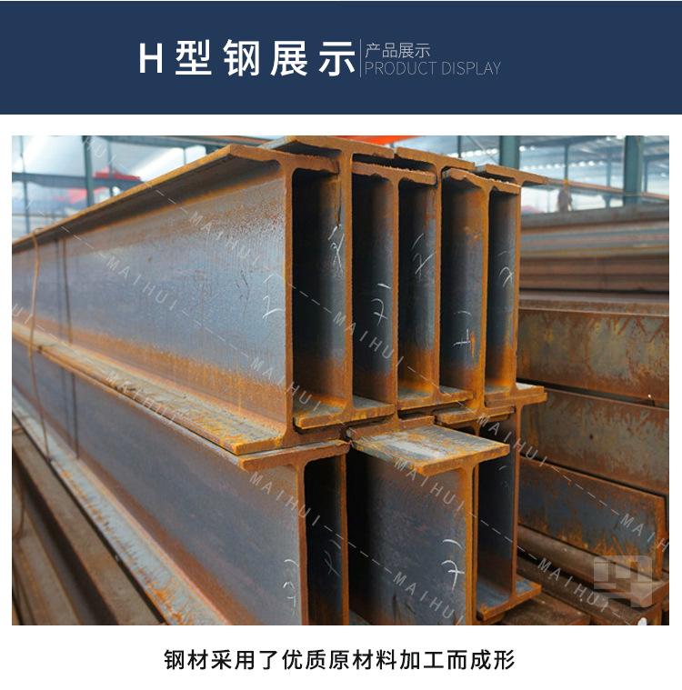 推荐热镀锌H型钢 Q235BH型钢 400*400*13*21 广东H刚 规格齐 佛山-阿里巴巴