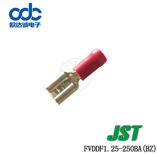 线对板 FVDDF1.25-250BA(BZ) 单粒端子冷压端子 日本JST连接器-阿里巴巴