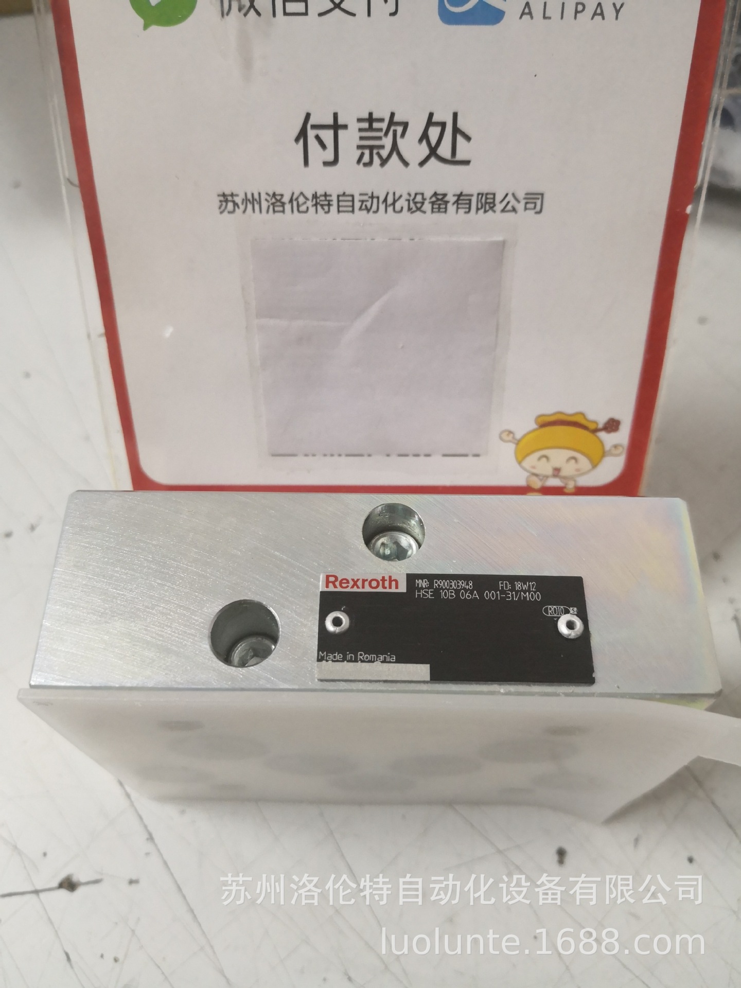 R900303948 HSE10B06A001-31/M00 Rexroth / 液压阀-阿里巴巴