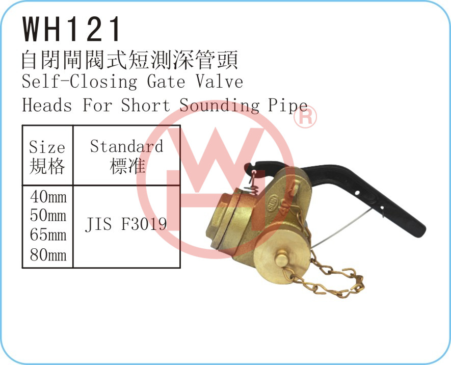 JIS F3019 自闭闸阀式短测深管头 全铜 消防器材-阿里巴巴