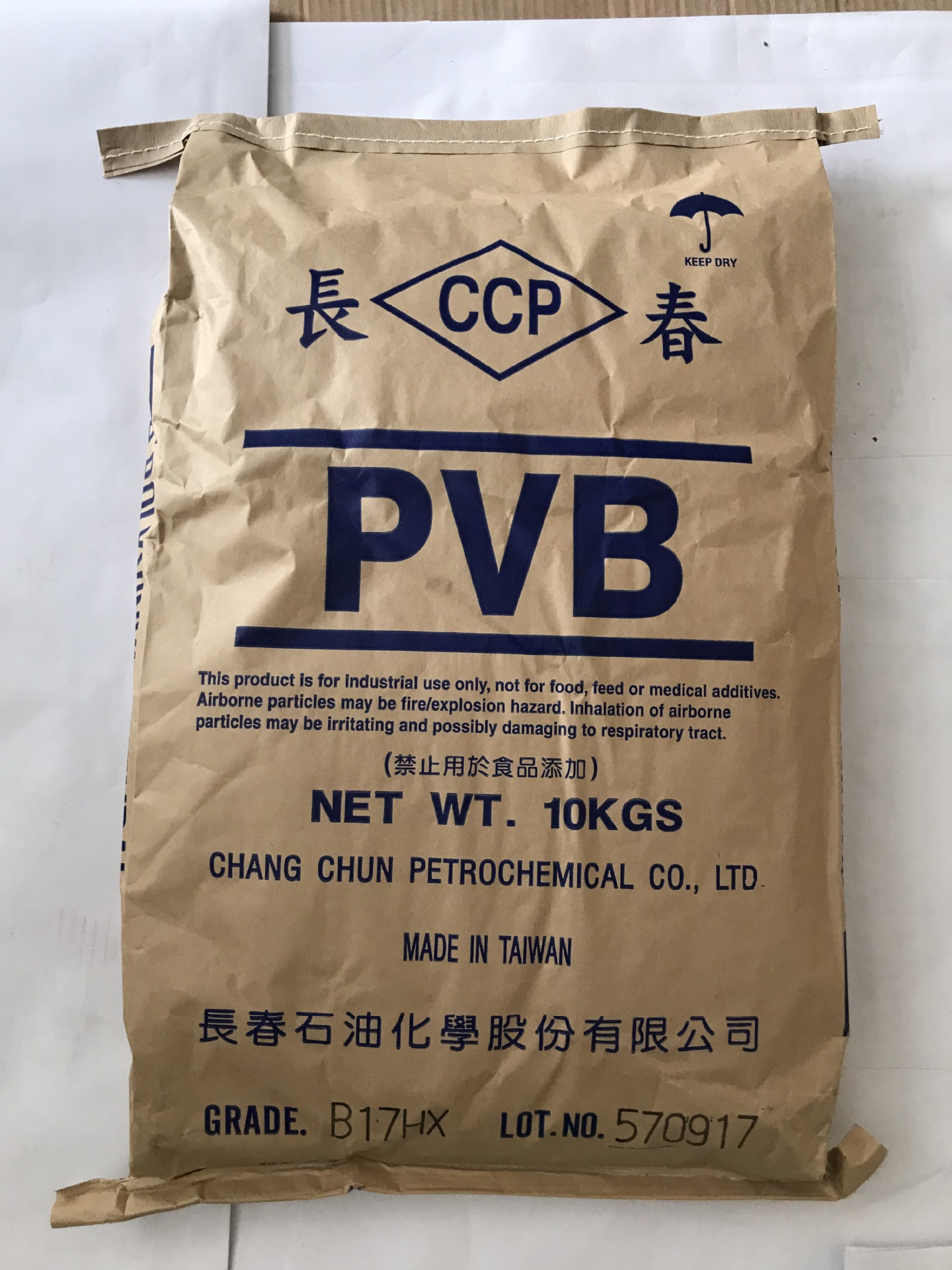 长春CCP聚乙烯醇缩丁醛PVBB08HX富锌底漆电子陶瓷流延导电浆料-阿里巴巴