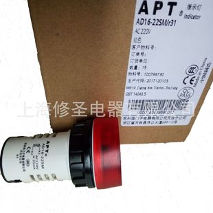 原上海二工AD16-22SM闪光蜂鸣器AD16-22M正品APT西门子指示灯优惠-阿里巴巴