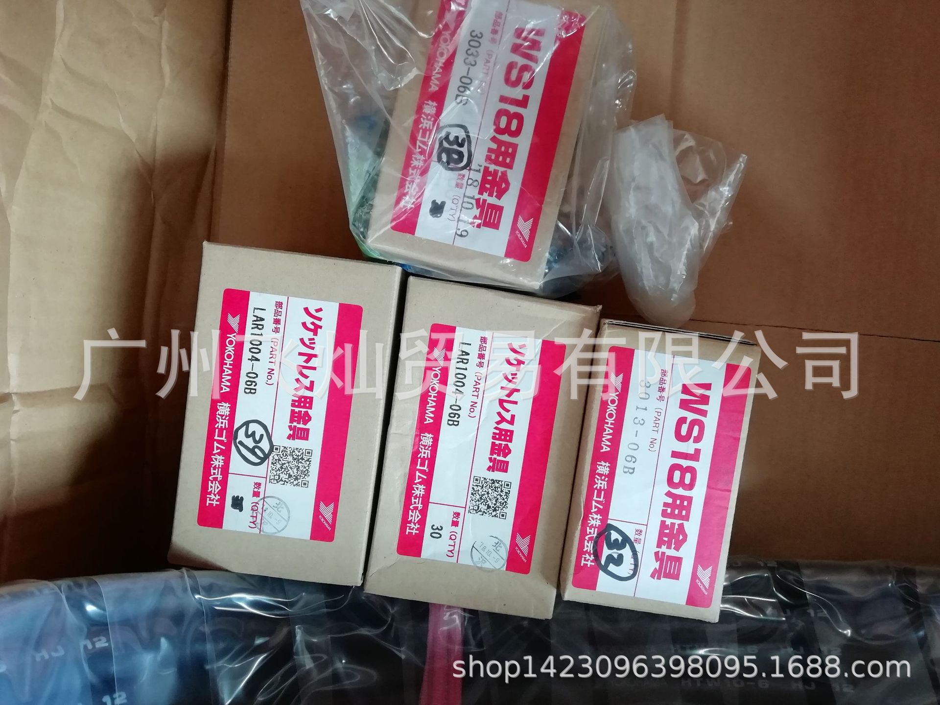 日本横滨胶管WS18ZR-06 WS18ZL-06 HTW10-06-阿里巴巴