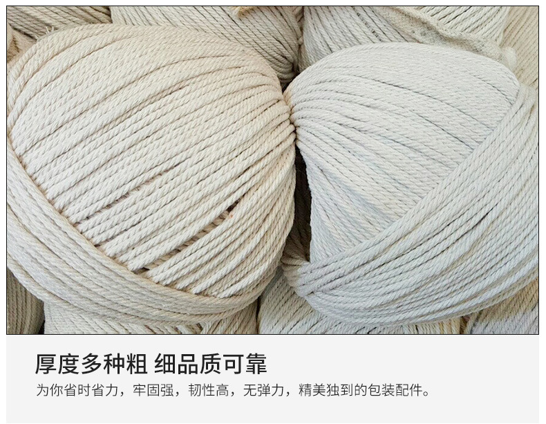 棉线绳子服装纺织吊牌三股绳加边绳厂家三股八股本白棉线棉绳-阿里巴巴