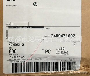174051-2TE/泰科原装正品现货供应-阿里巴巴