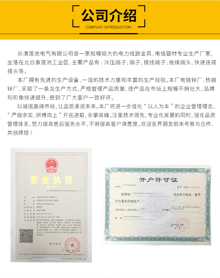 E0308 针式端子 E型管冷压端子紫铜 1000只/包起-阿里巴巴