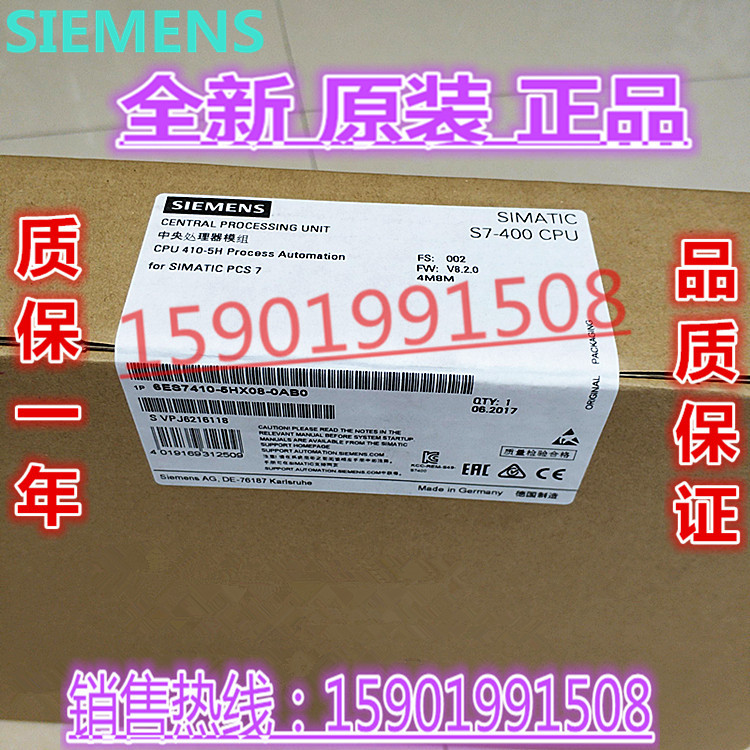 6ES7410-5HX08-0AB0 S7-400 CPU 410-5H 西门子 6ES74105HX08OABO-阿里巴巴