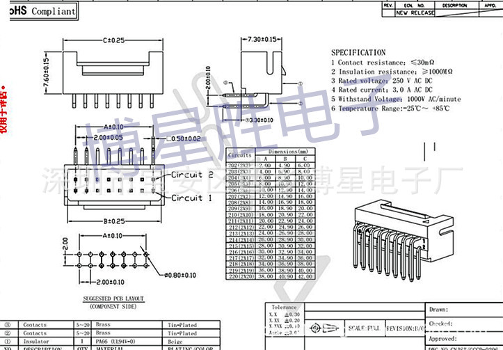 PHB2.0双排2x3P带扣弯针座2.0mm间距连接器2*3P 90°插座现货-阿里巴巴