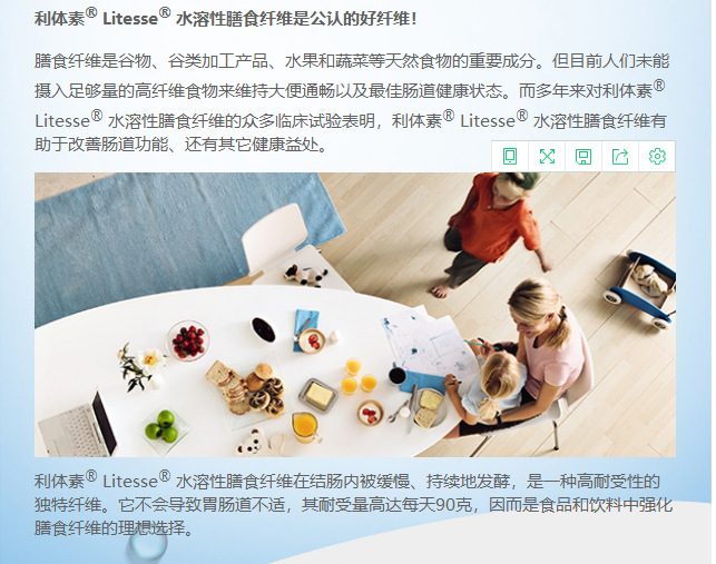 杜邦DANISCO利体素Litesse膳食纤维聚葡萄糖 进口级 量大有优惠-阿里巴巴