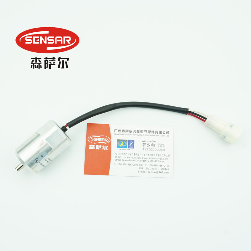 广州市森萨尔汽车电子零件有限公司_阿里巴巴旺铺