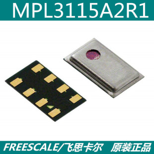 MPL3115A2R1 MPL3115 丝印M3PR LGA-8 压力传感器 原装正品-阿里巴巴