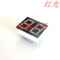 0.36英寸 两位2位数码管高亮红色 3621AS/BH 共阳 3261BS/AH 共阴-阿里巴巴