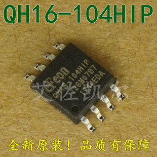 EN25QH16-104HIP QH16-104HIP CFEON 原装芯片 贴片 SOP-8 IC-阿里巴巴
