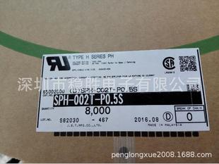 SPH-002T-P0.5S JST端子连接器深圳巨顺电子优势现货期货供应-阿里巴巴
