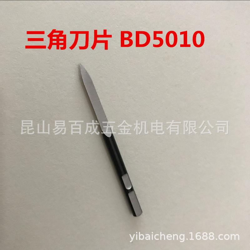 优质 LAOSHIKUAI修边刀 去毛刺刀 三角刮刀SC1300 BD5010 8001-阿里巴巴