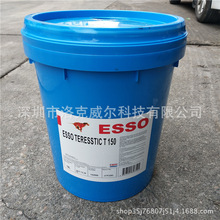 【埃索涡轮机油】_埃索涡轮机油品牌/图片/价格_埃索涡轮机油批发_阿里巴巴