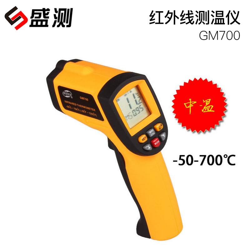 gm700-gm700批发、促销价格、产地货源 - 阿里巴巴