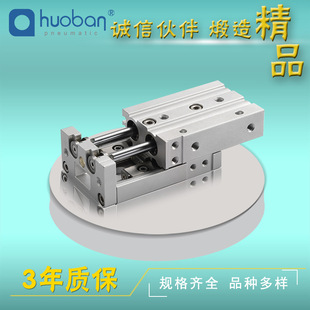 SMC型MXS25-10/20/30/40/50/75/100/125/150A/B/CS/AT-阿里巴巴