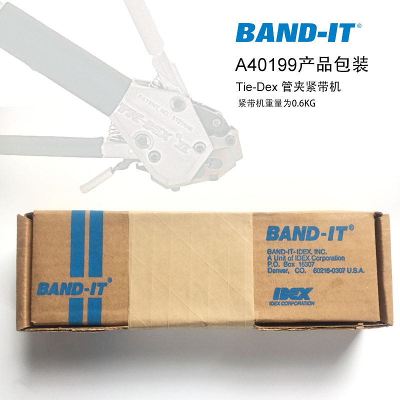 BAND-ITA40199/A30199紧带机 美国原装进口 质保+终身维修服务-阿里巴巴