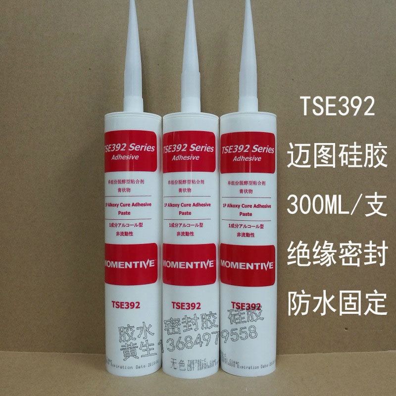 迈图有机硅粘合剂TSE392 TSE399 TSE397-W/C/B TSE3941-W密封胶-阿里巴巴