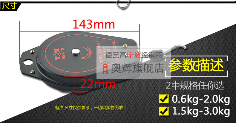 德至高TGK-ES620/ES630 弹簧平衡器电批吊钩电批平衡器 拉力吊簧-阿里巴巴