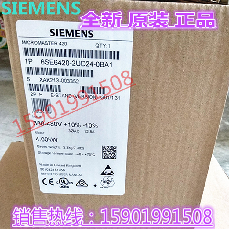 6SE6420-2UD24-0BA1 西门子 4kW M420变频器 6SE6420-2UD24-OBA1-阿里巴巴