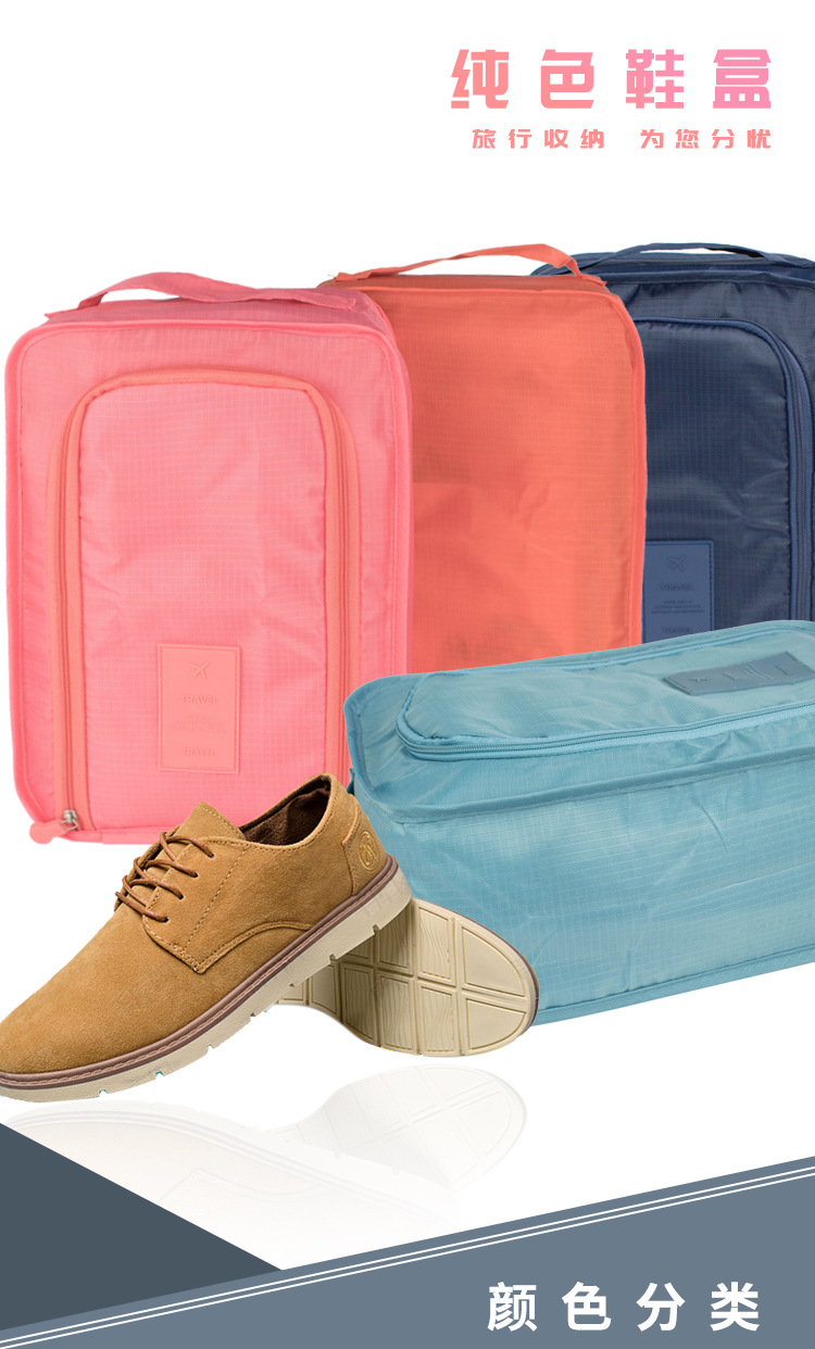 韩版旅行防水多功能收纳鞋盒鞋子收纳袋可折叠小鞋袋旅行必备-阿里巴巴