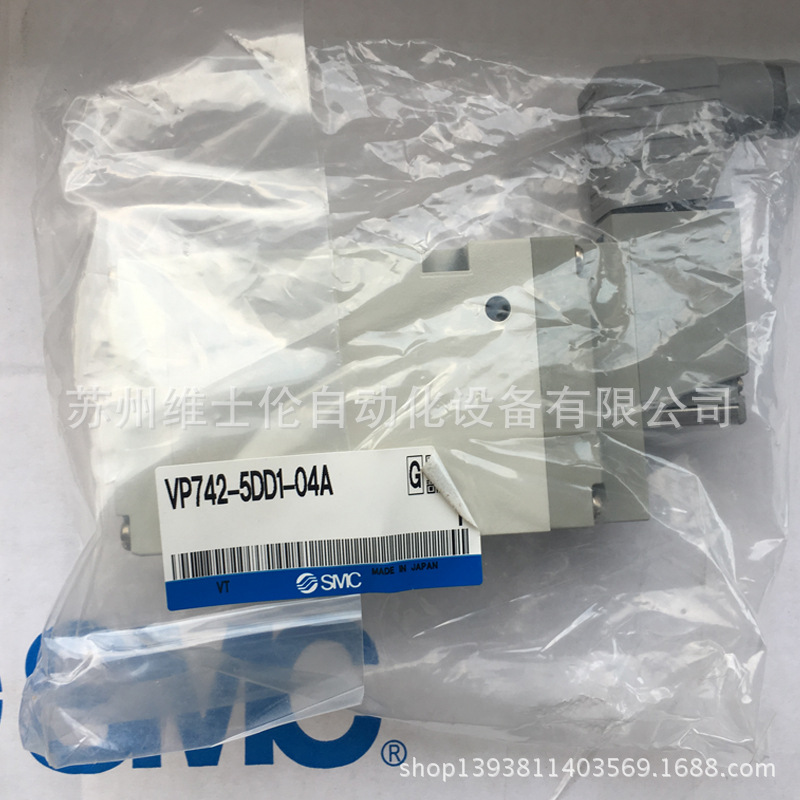 原装SMC电磁阀VP742-5DD1-04A VP742R-5L1-04A VP742R-6DZD1-04A-阿里巴巴