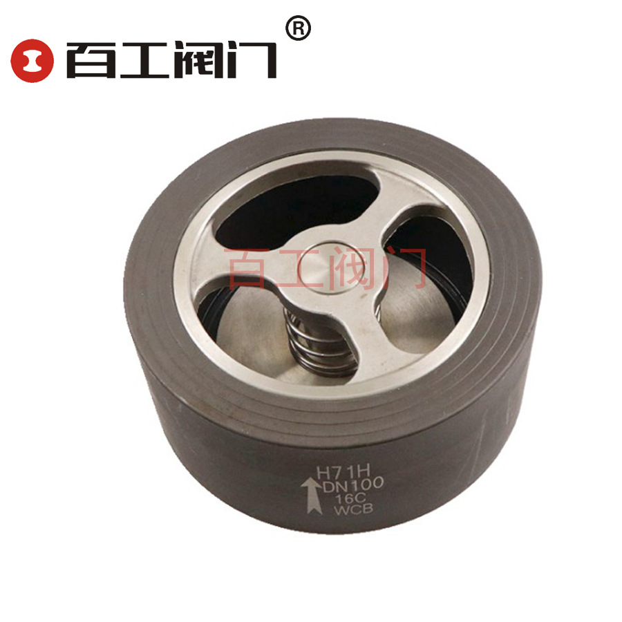 H71H-16C对夹式止回阀碳钢铸钢止回阀逆止阀升降式止回阀-阿里巴巴