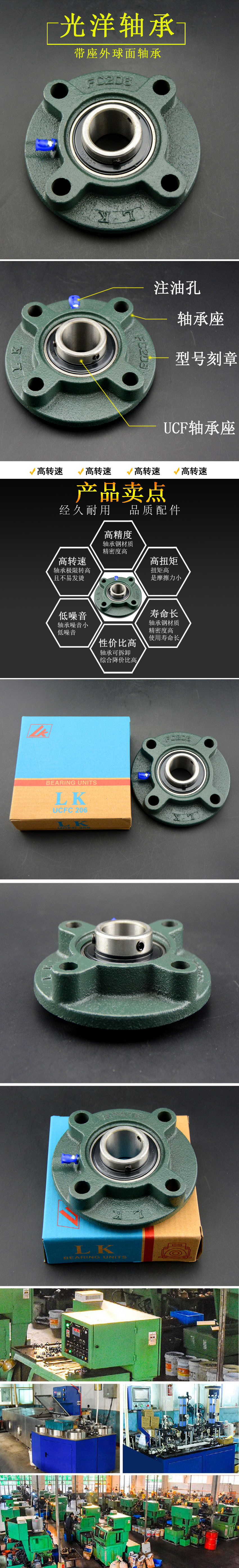 UCFC206圆形带座外球面轴承 精工品质 外球面轴承 内径30-阿里巴巴