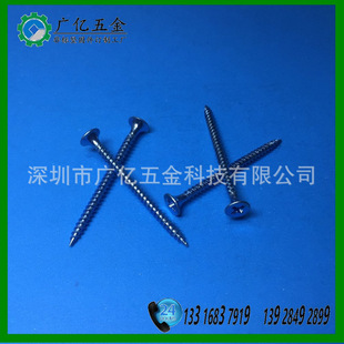 GB/T846-85十字槽沉头自攻螺钉平头镀锌墙板钉木螺钉KA3.5x50x8-阿里巴巴