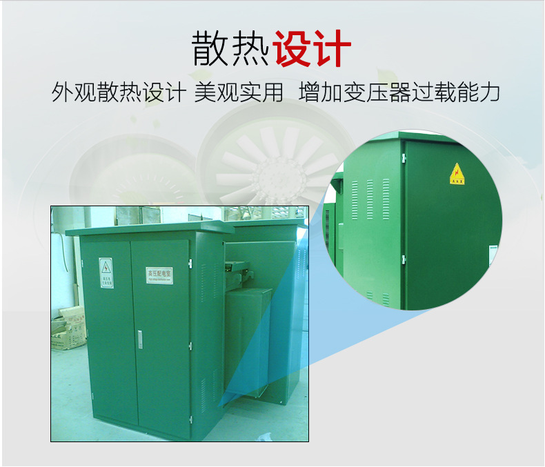 35kv箱式变压器 ZGS11系列组合式变压器 美式箱变 厂家直销-阿里巴巴