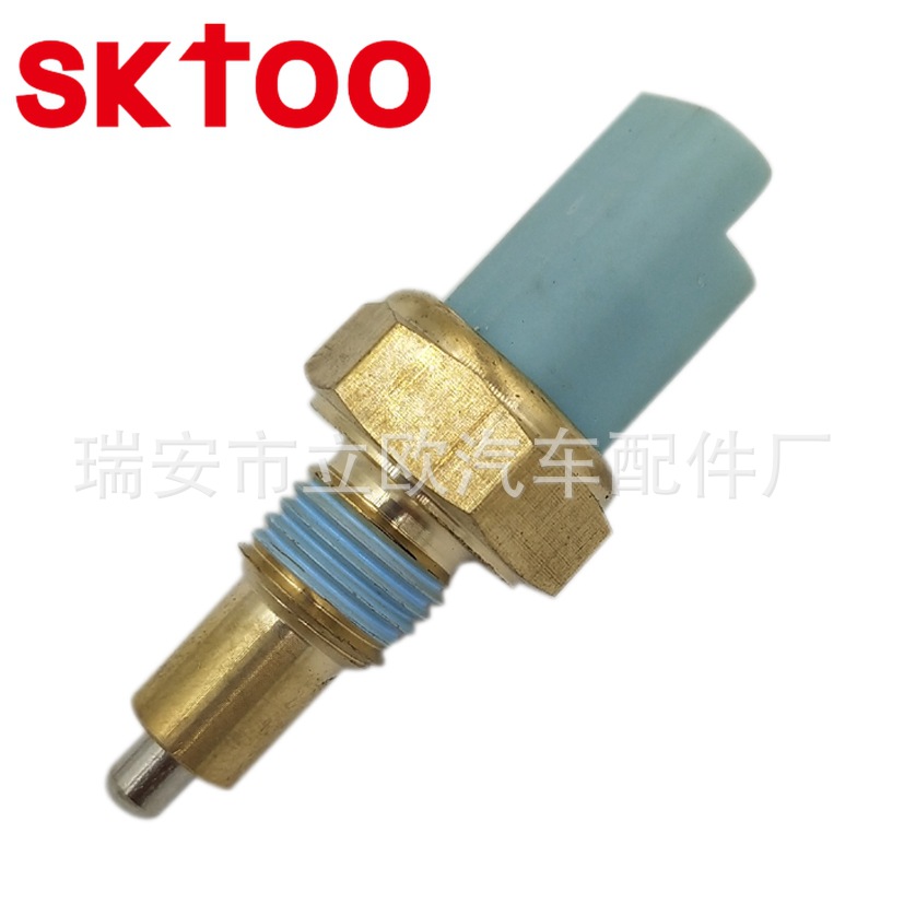 适用雷诺汽车 倒车灯开关 8200209496 8200771472-阿里巴巴