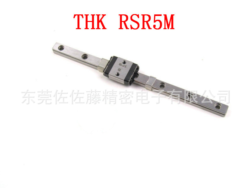 THK RSR12VM RSR12VM1UU 2RSR12VMUU-阿里巴巴