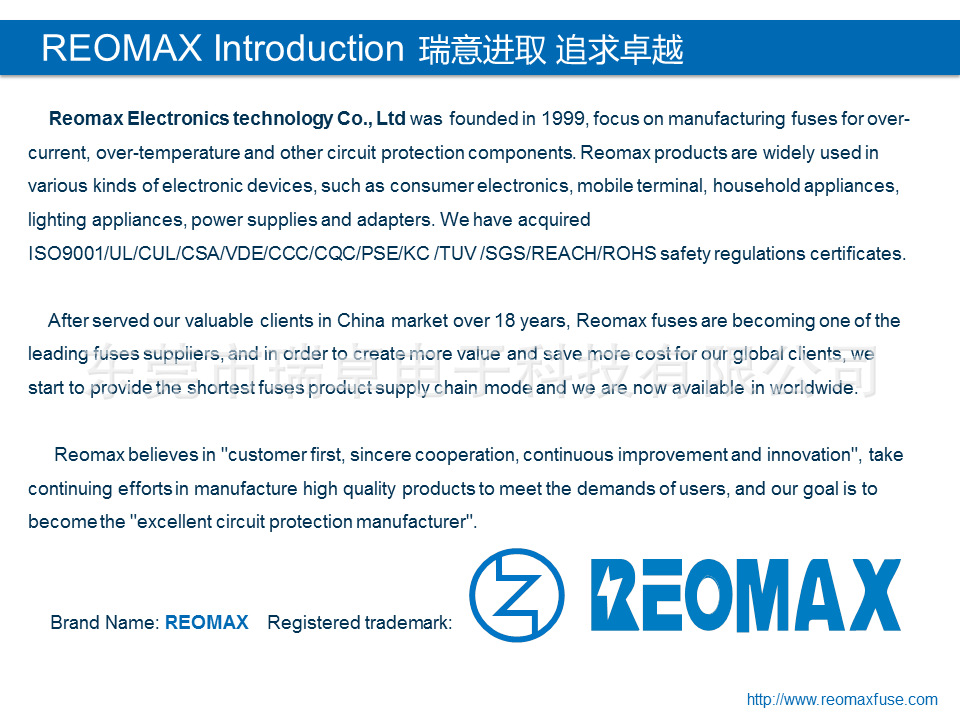 1032贴片保险丝 REOMAX瑞卓 100A 32V 72V 100V 125V 250V-阿里巴巴