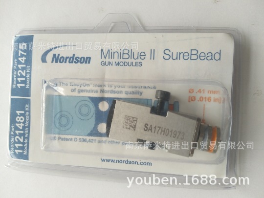 1121479 诺信Nordson喷枪 MINIBLUE II 1121480 1121481 1121482-阿里巴巴