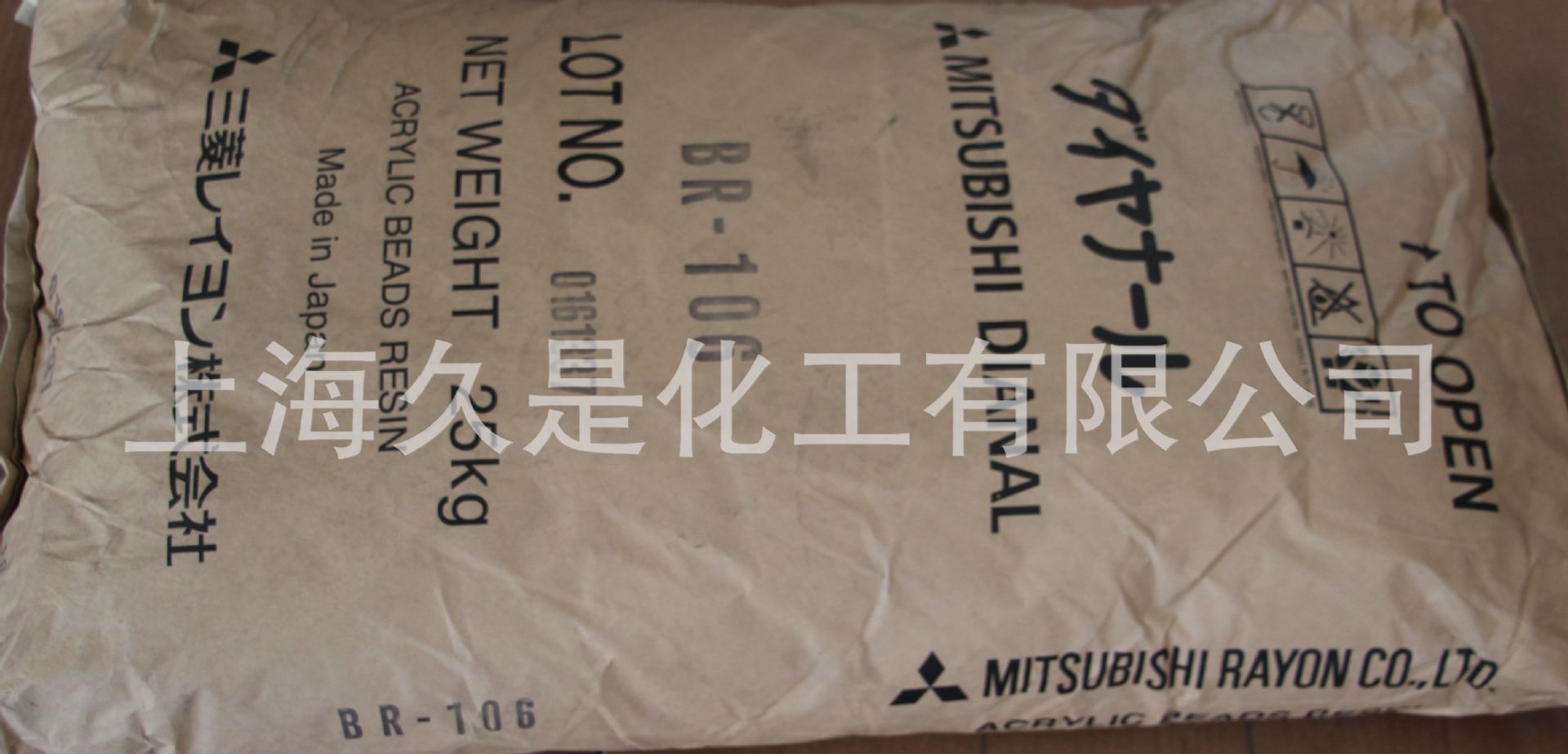 三菱热塑性丙烯酸树脂BR-106涂料油墨指甲油调金油专用丙烯酸树脂-阿里巴巴