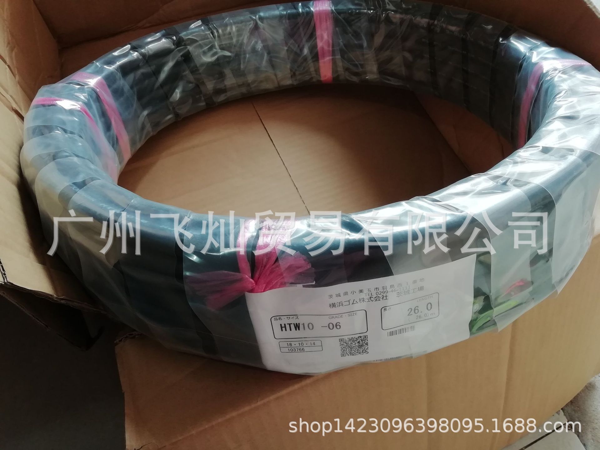 日本横滨胶管WS18ZR-06 WS18ZL-06 HTW10-06-阿里巴巴