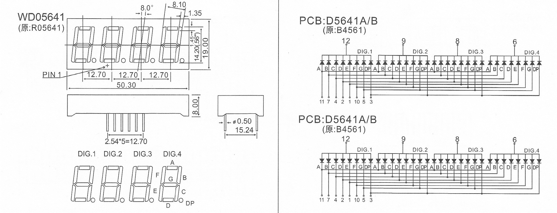 0.56寸 LED数码管 HOUKEM-5641-ASR HOUKEM-5641-BSR七段数码管-阿里巴巴