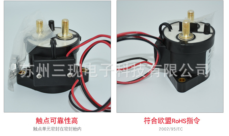 高压直流接触器带节能板 EV150-AAD EV150-HAD-阿里巴巴