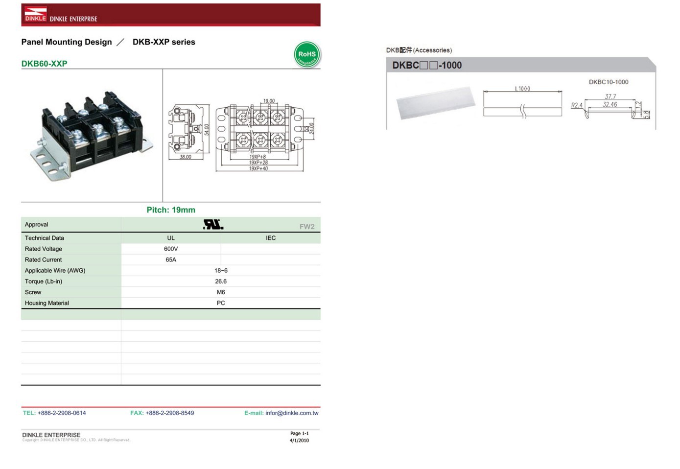 町洋(DINKLE)DKB30系列组合型面板安装端子台DKB30-S1104706PCK-阿里巴巴