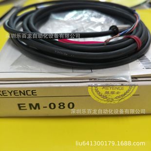 基恩士EM-080，EM-030，EM-030SO 线内置放大器小型接近传感器-阿里巴巴