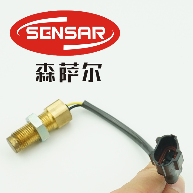 广州市森萨尔汽车电子零件有限公司_阿里巴巴旺铺