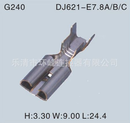 母插簧 DJ621-E7.8A/B/C 连接器 铜件 汽车接插件 接线端子-阿里巴巴