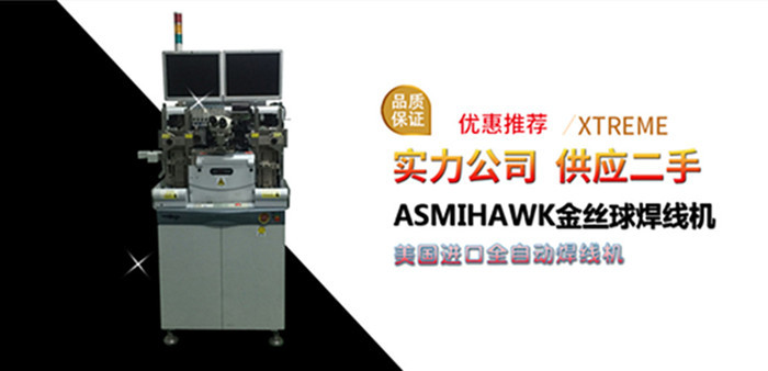 厂家直销二手日本DISCO DAD321切割机 DFG841磨片机 DFD640划片机-阿里巴巴