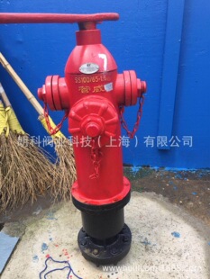 上海管威消防—室外地上防撞消火栓SSF100/65-1.6 DN100-阿里巴巴