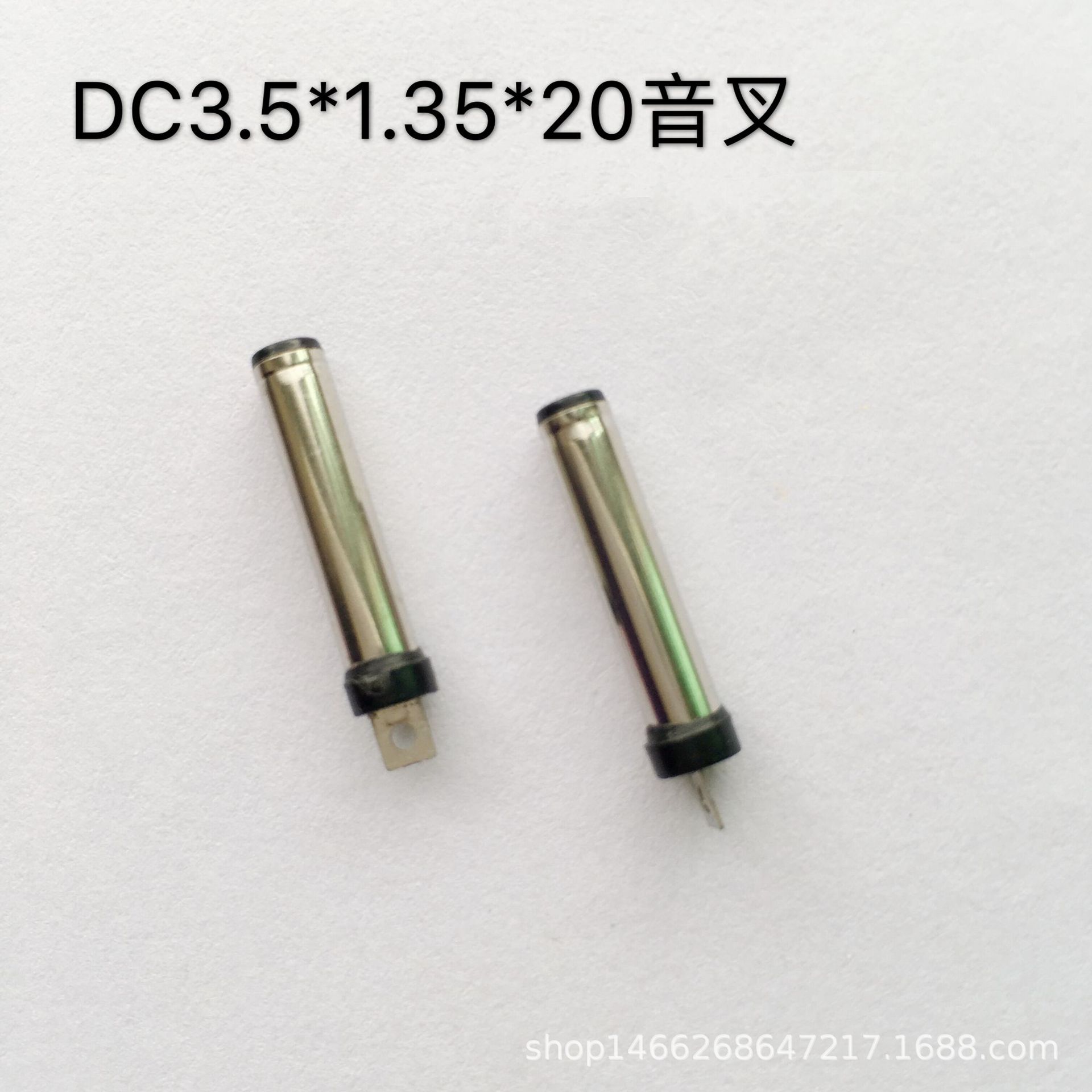 销售dc插头3.5*1.35 dc插头 dc35135公头 135dc头 公母头-阿里巴巴