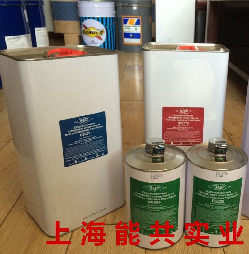 德国比泽尔压缩机润滑油 比泽尔Bitzer冷冻油BSE55 5L/瓶上海现货-阿里巴巴