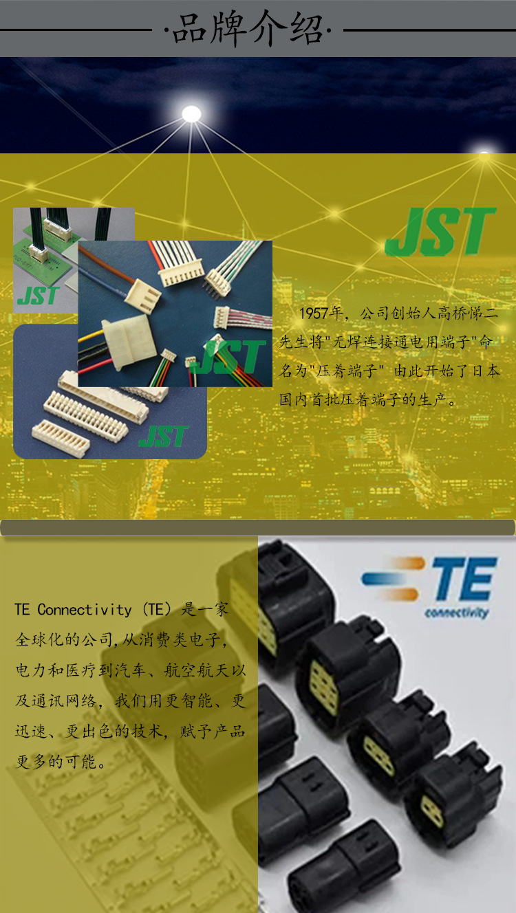 174353-7 插片 TE/泰科正品连接器-阿里巴巴