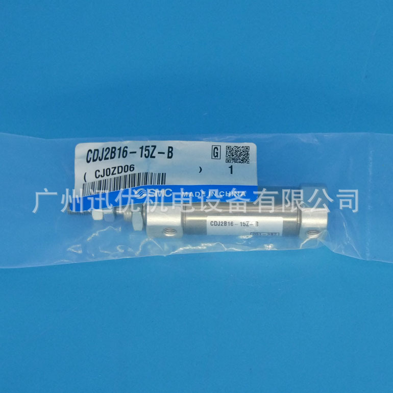 现货CDJ2B16-15Z-B/CDJ2B16-175Z-B原装SMC标准型气缸双作用正品-阿里巴巴